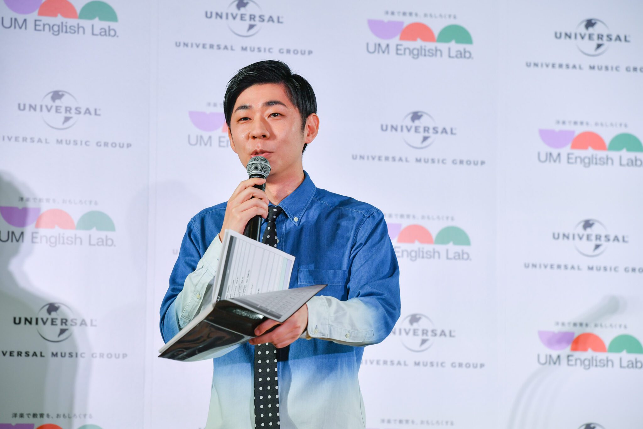 日本の英語教育を変える挑戦が、ここから始まる——特別ゲストも登場！ UM English Lab. ローンチイベントを開催しました ...
